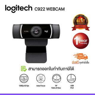 สั่งซื้อ logitech webcam ในราคาสุดคุ้ม | Shopee Thailand