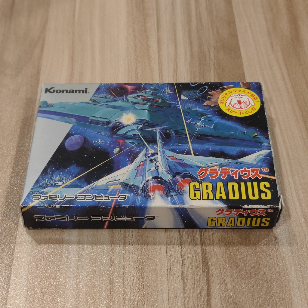 เกม Gradius Famicom / Family Computer / FC / NES กราดิอุส | Shopee Thailand