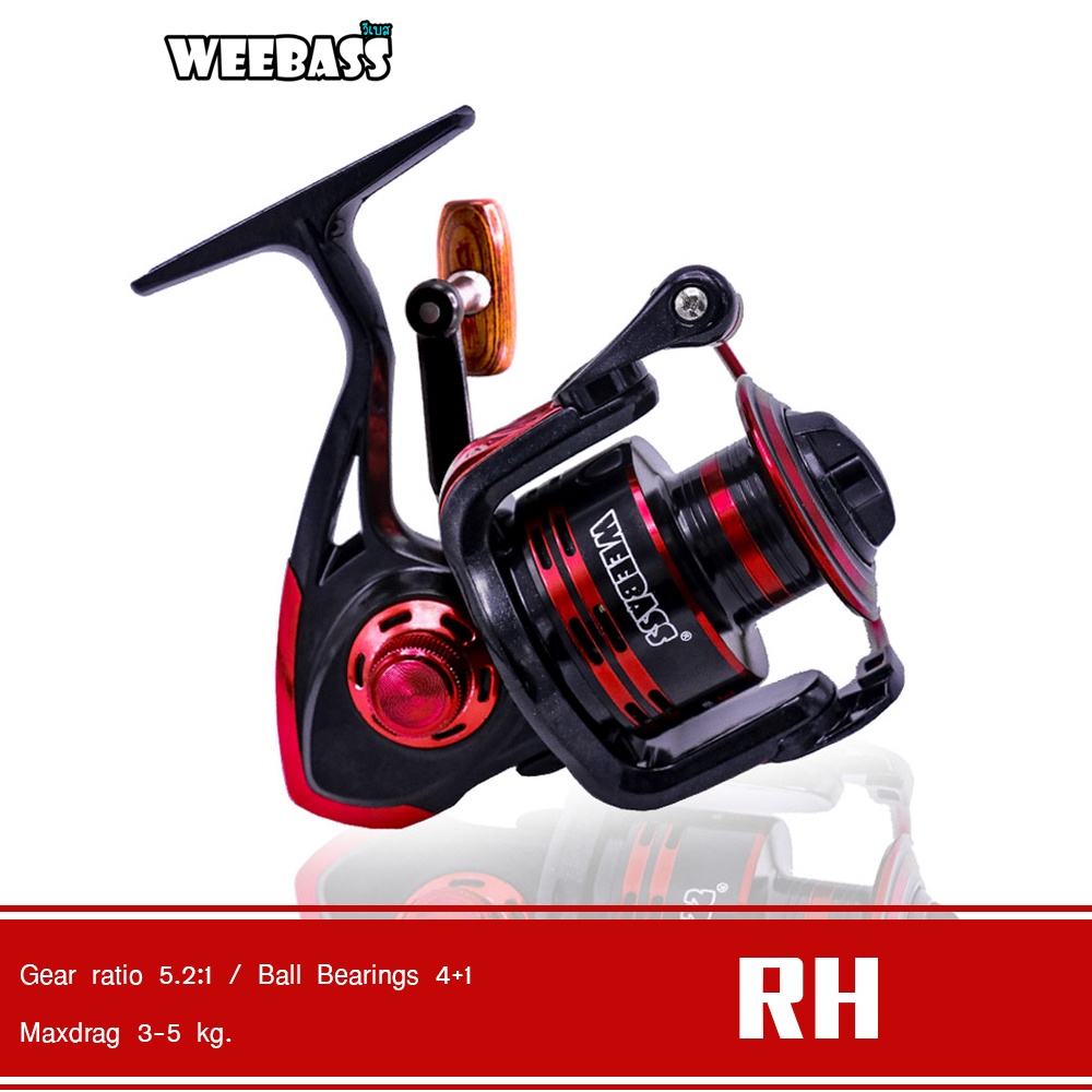 WEEBASS รอก - รุ่น RH (Red) รอกสปินนิ่ง รอกตกปลา | Shopee Thailand
