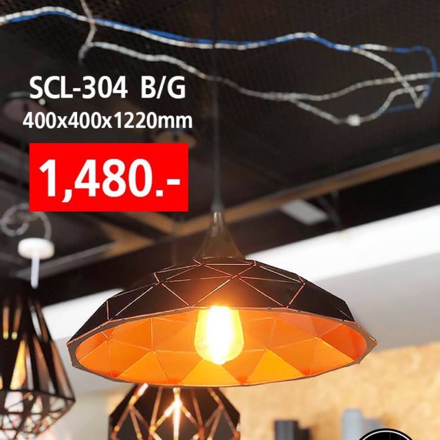 โคมไฟ SCL-304 B/G | Shopee Thailand
