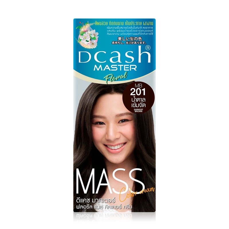 Dcash ดีแคช ครีมเปลี่ยนสีผม Master Mass Color Cream | Shopee Thailand