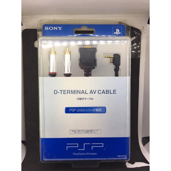 สายต่อ Sony psp เข้า TV ผ่าน D Terminal ของแท้ ยังไม่แกะ เพื่อภาพที่สวย ...
