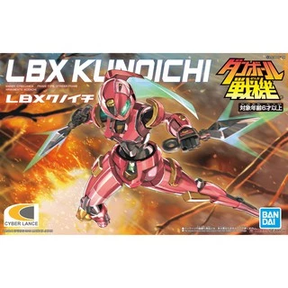 lbx ราคาพิเศษ | ซื้อออนไลน์ที่ Shopee ส่งฟรี*ทั่วไทย!