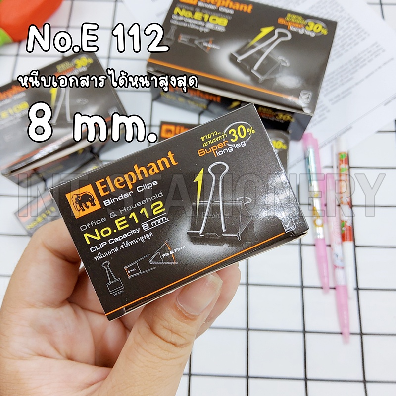 คลิปหนีบดำ คลิปหนีบเอกสาร คลิปดำ ตราช้าง เบอร์ E108, E109, E110, E111, E112 ขายยกกล่อง (เลือก ...