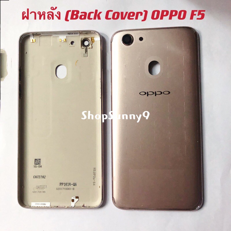 ฝาหลัง(Back Cover) OPPO F5 ( แถมปุ่มสวิตซ์นอก ) | Shopee Thailand