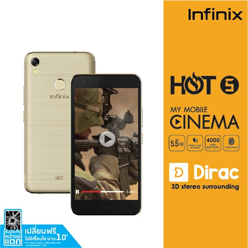 Infinix Hot5 (Champagne Gold) | Shopee Thailand
