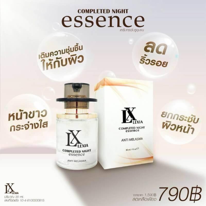 เซรั่ม LX LEXIA COMPLETED NIGHT ESSENCE แอลเอ็กซ์ เล็กเซีย เซรั่ม ...