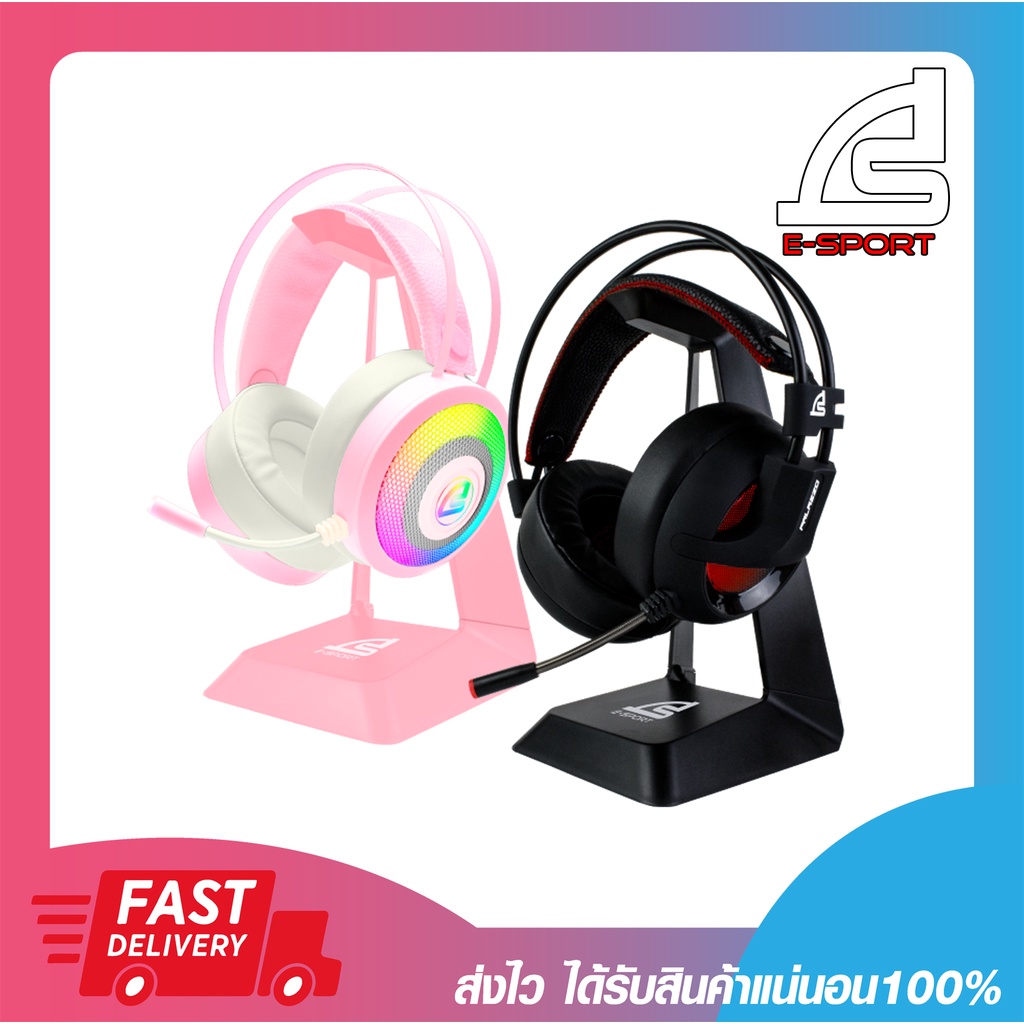 สแตนหูฟัง แท่นสำหรับแขวนหูฟัง Signo E-Sport HS-800 TEMPUS / Pinkker ...