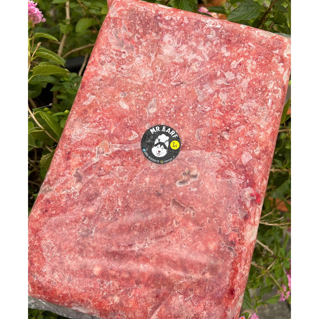 บาร์ฟ โครงไก่บดล้วน MR.BARF | Shopee Thailand