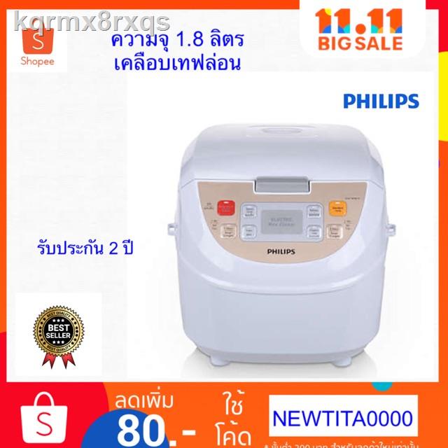 หม้อหุงข้าวดิจิตอล Philips HD3130 ความจุ 1.8 ลิตร | Shopee Thailand