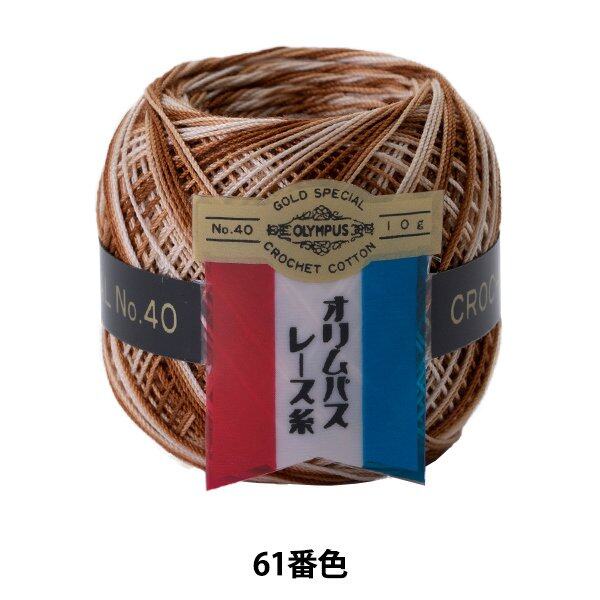 Olympus ไหมเบอร์ 40 สีเหลือบ gold label ขนาด 10g 🇯🇵 | Shopee Thailand