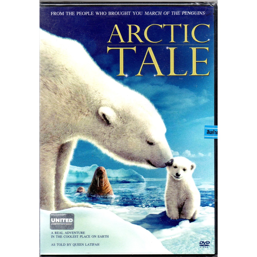 พร้อมส่ง ดีวีดี Artic Tale (DVD) | Shopee Thailand