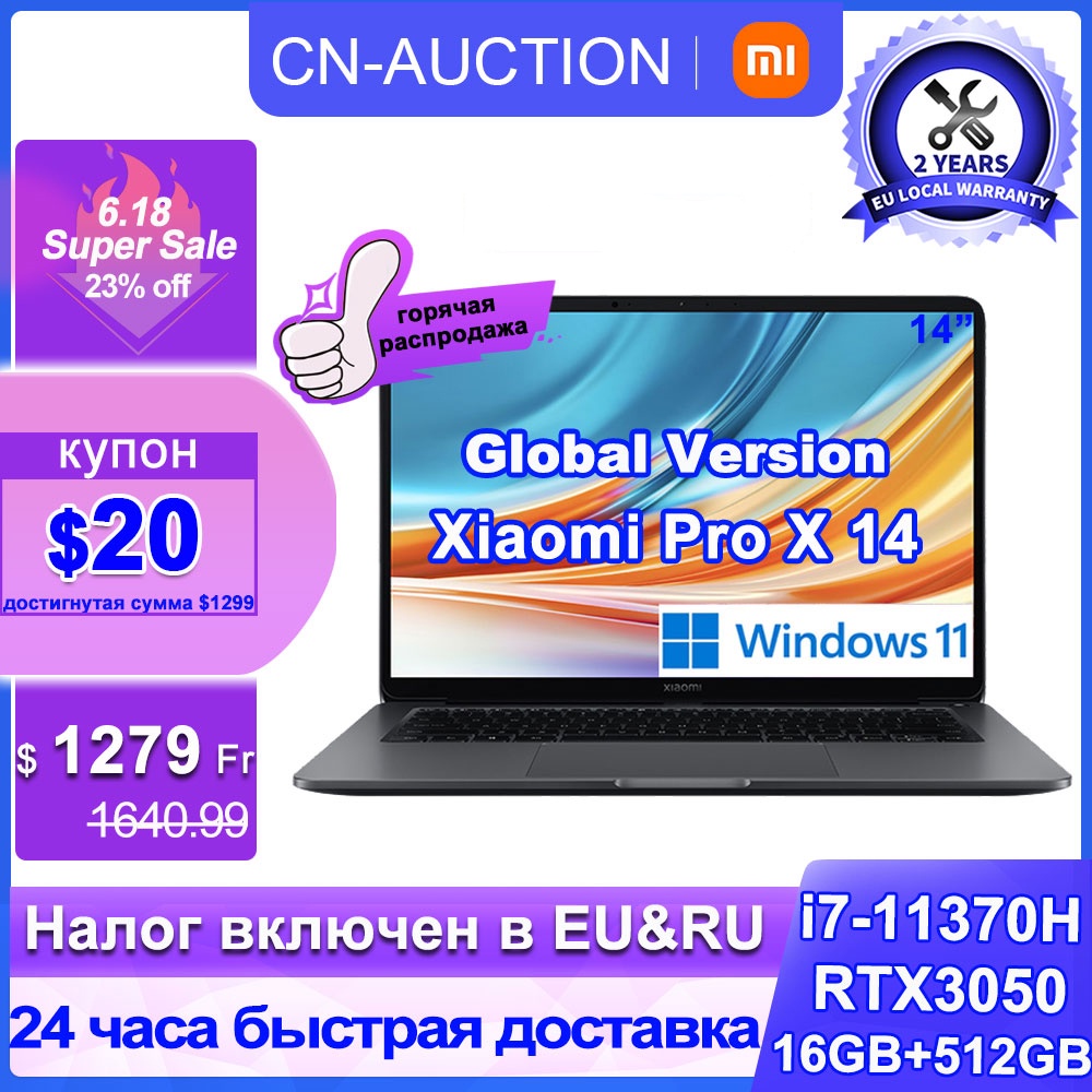 Xiaomi Laptop Pro X 14 i7-11370H RTX 3050 16G LPDDR4x 512GB PCIe SSD 14 ...