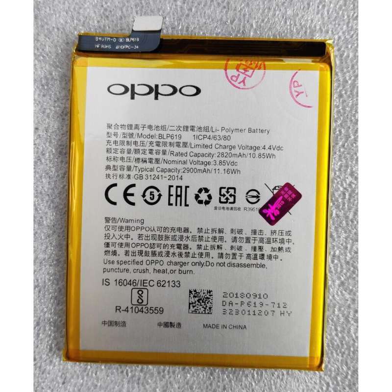 แบตเตอรี่ oppo A39 / A57 BLP619 Battery | Shopee Thailand