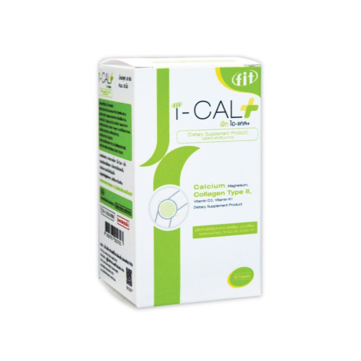 i-CAL + 30 TAB เม็ด ไอ-เเคล พลัส ผลิตภัณฑ์เสริมอาหารบำรุงกระดูก ข้อ ...