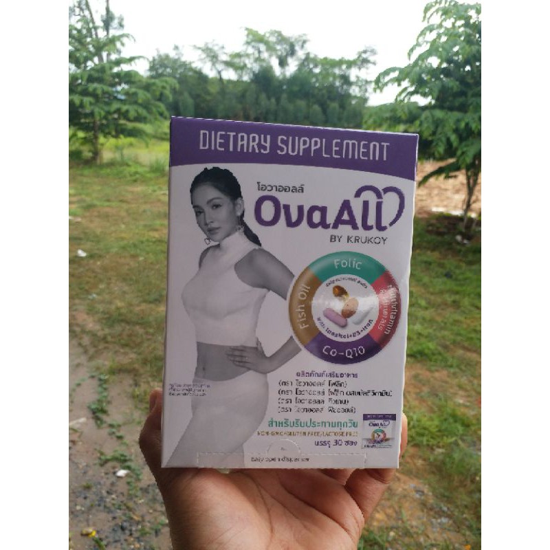 Ova Allวิตามินบำรุงไข่ครูก้อยของแท้100% | Shopee Thailand