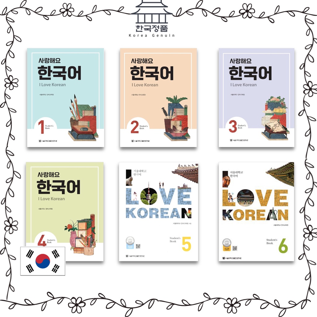 I Love Korean Student's Book 사랑해요 한국어 Korean Language I Love Korean ...