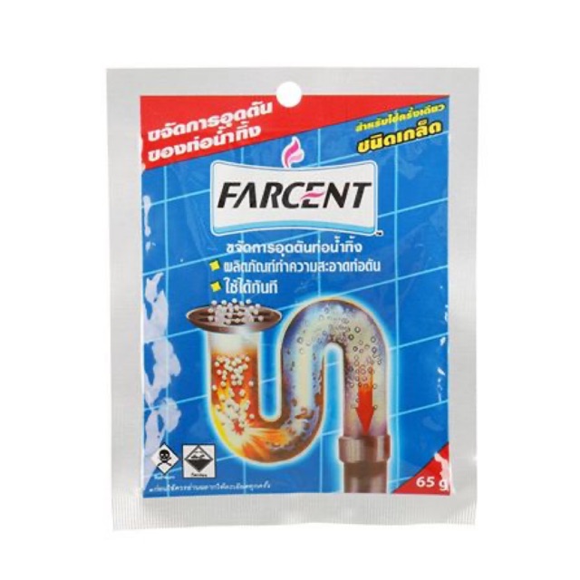 เกล็ดขจัดท่อตัน ท่อน้ำทิ้ง FARCENT 65 กรัม | Shopee Thailand