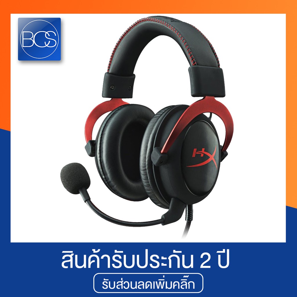 HyperX Cloud Core II Gaming Headset for PC, PS4 & Xbox One (หูฟังเกิม ...