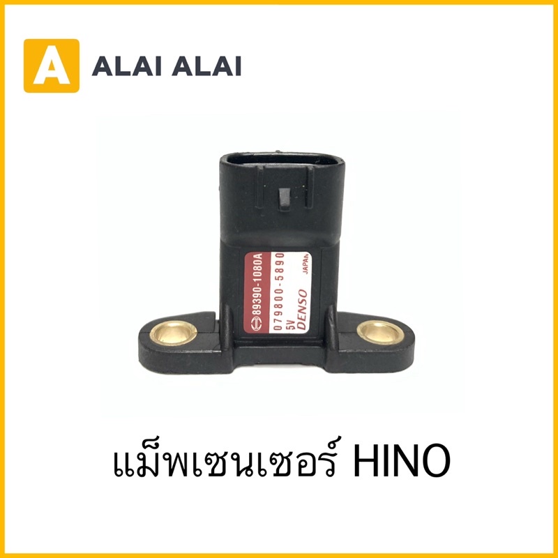 [Y015]แม็พเซนเซอร์ เซนเซอร์อากาศ HINO | Shopee Thailand