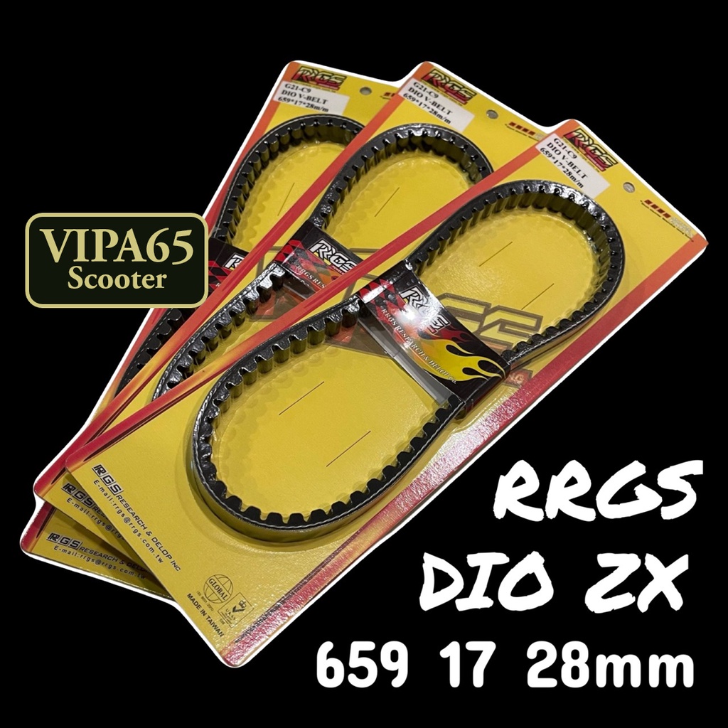สายพาน DIO ZX RRGS แท้ 659 17 28mm. | Shopee Thailand