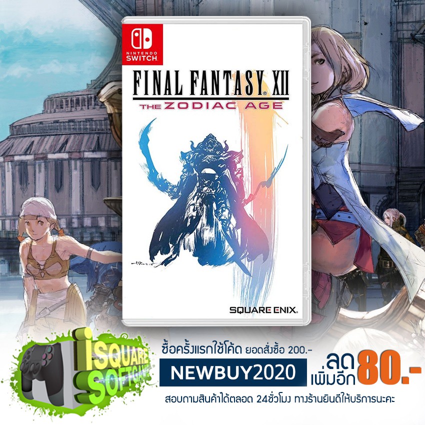 Nintendo Switch Final Fantasy XII The Zodiac Age Asia Version English ...