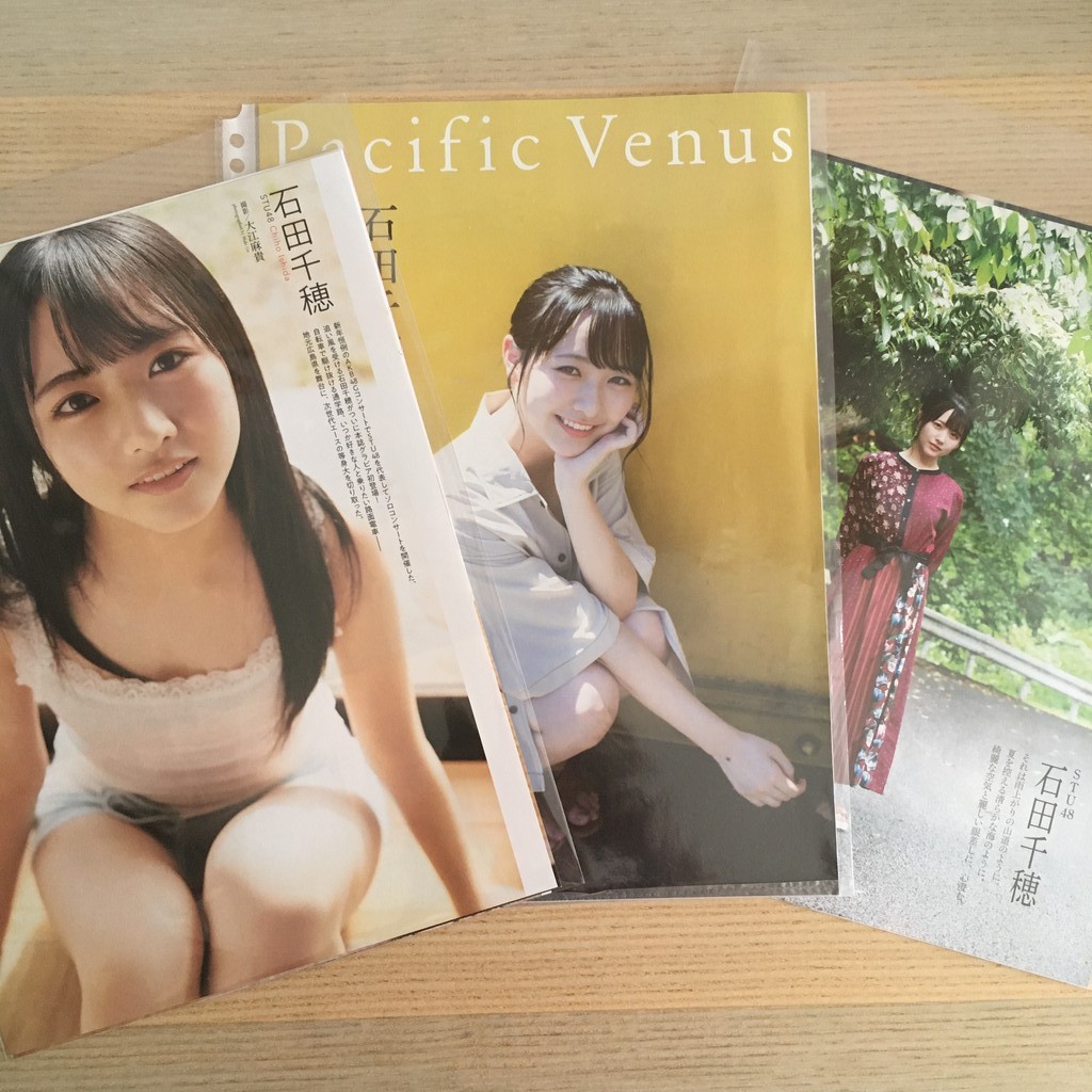 อิชิดะ จิโฮะ STU48 คัตเอาต์จากนิตยสาร BUBKA / 月刊エンタメ / EX大衆 | Shopee Thailand