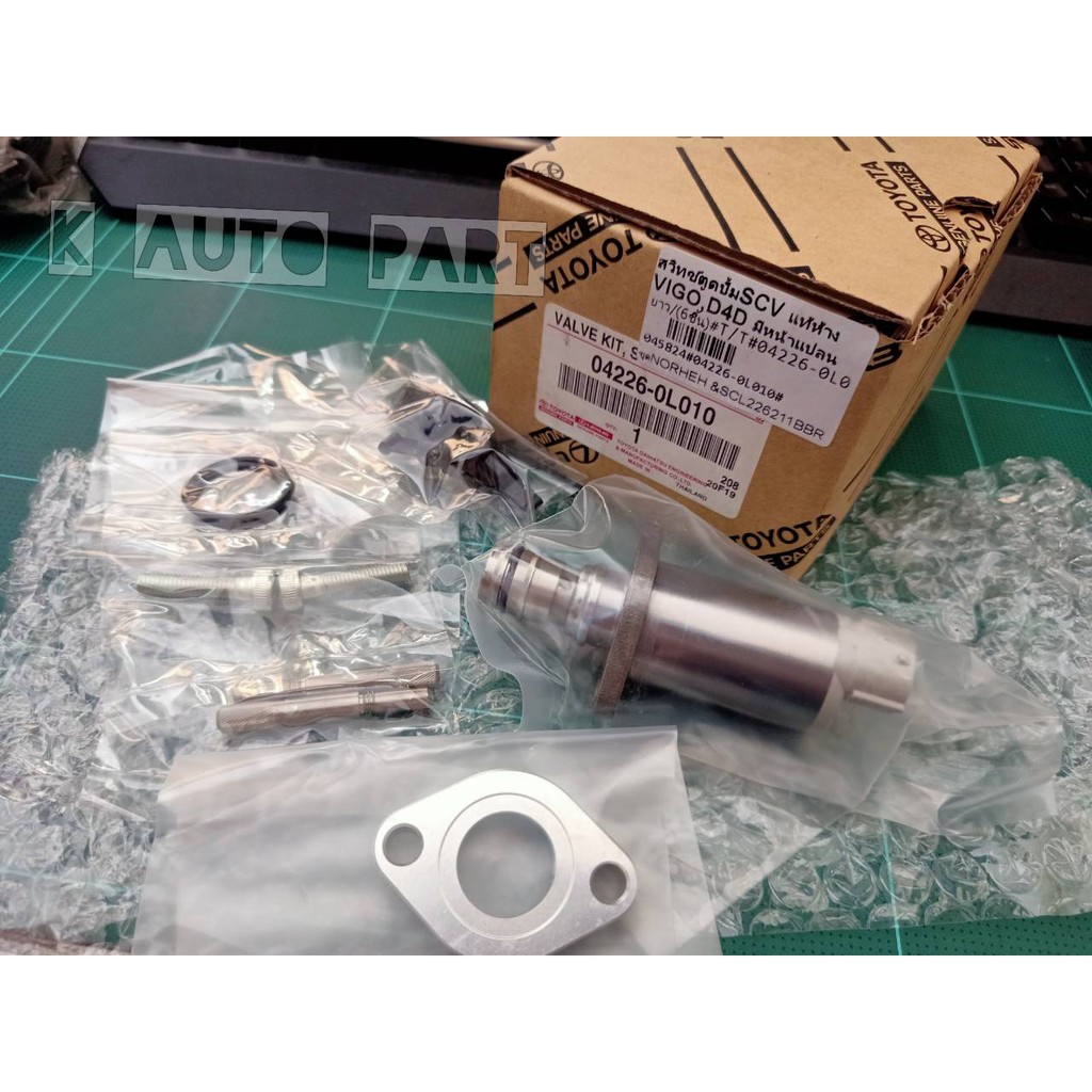 ***แท้ห้าง***สวิทช์ตูดปั๊มโซล่า SCV VALVEวาล์วTOYOTA VIGO วีโก้(มีหน้า ...