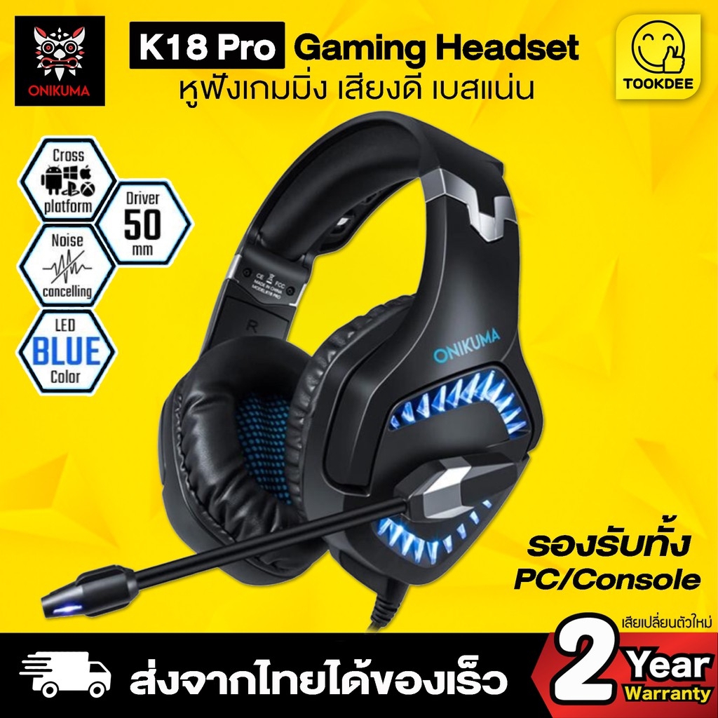 หูฟังเกมมิ่ง ONIKUMA K1B PRO Gaming Headset ลำโพง 50mm หูฟัง ไมโครโฟน ...