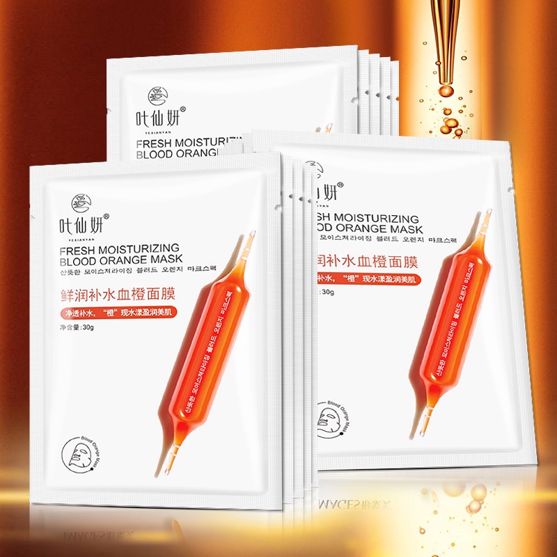 มาส์กหน้า Facial Mask BLOOD ORANGE แผ่นมาร์คหน้า มาส์กหน้า ของใช้ ...