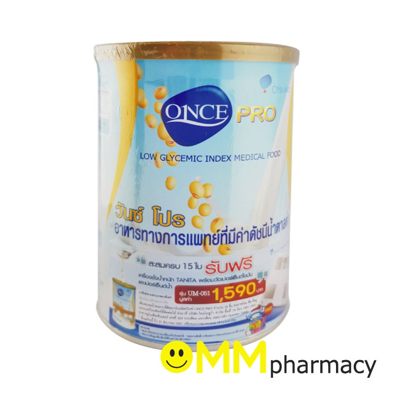 ONCE PRO วันซ์ โปร 400G. | Shopee Thailand