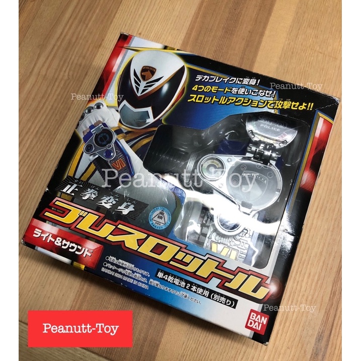 Tokusou Sentai Dekaranger DX DekaBreak BraceThrottle 正拳変身ブレスロットル เดกะ ...