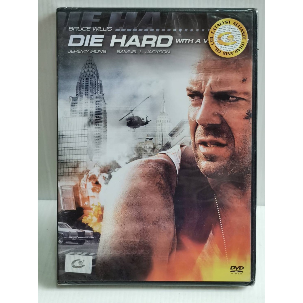 DVD : Die Hard with a Vengeance (1995) ดายฮาร์ด 3 แค้นได้ก็ตายยาก " Bruce Willis, Jeremy Irons ...