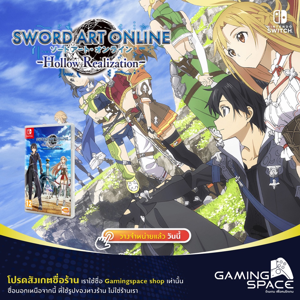 Nintendo Switch : Sword Art Online : Hollow Realization Deluxe Edition ...