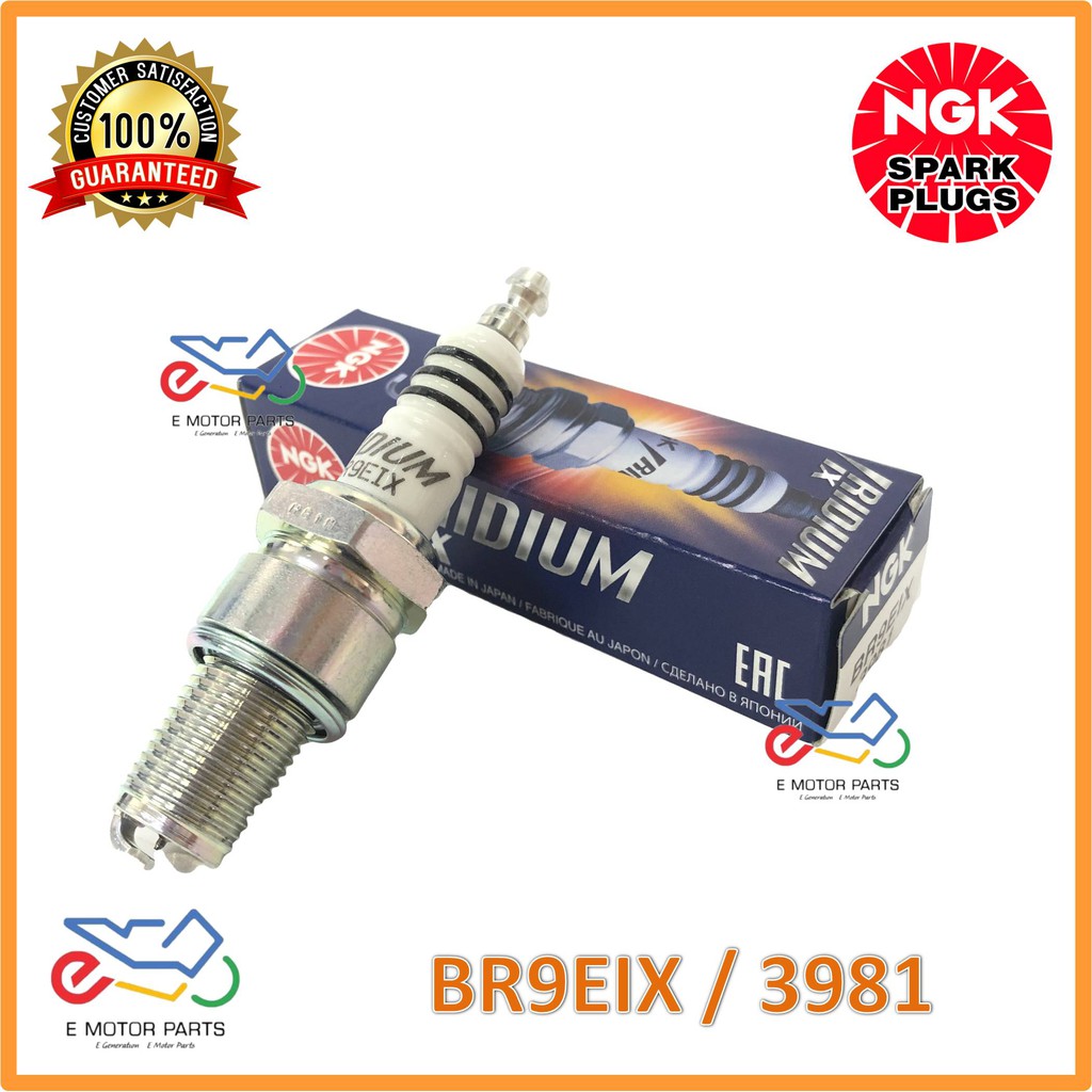 [RXZ Y125 TXR Ninja150 KRR RR ZX150] หัวเทียนเลเซอร์อิริเดียม NGK BR9EIX (3981) | Shopee Thailand