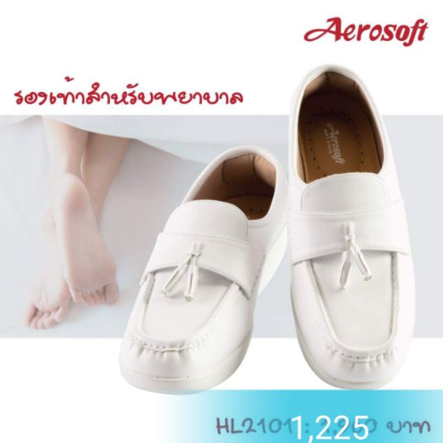 aerosoft รองเท้าเพื่อสุขภาพ | Shopee Thailand