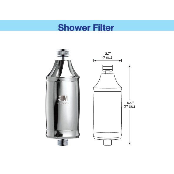 3M Shower Filter เครื่องกรองน้ำ สำหรับการอาบน้ำ 3เอ็ม | Shopee Thailand