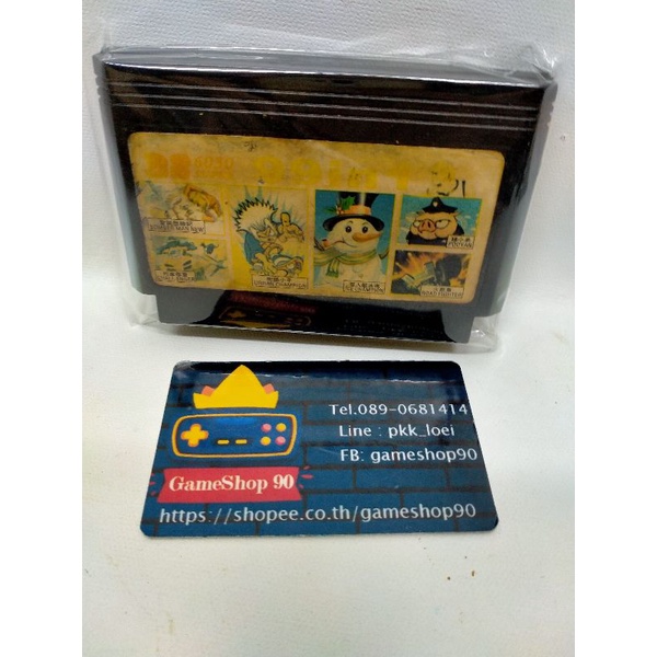 ตลับเกม 99 in 1 เกมรวมดีๆอีกแล้วคุ้มค่า | Shopee Thailand