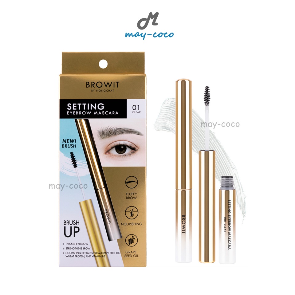 ถูก/แท้/มีไลฟ์ มาสคาร่าคิ้ว น้องฉัตร Browit Setting Eyebrow Mascara Nongchat เจลใส เซ็ตคิ้ว ...