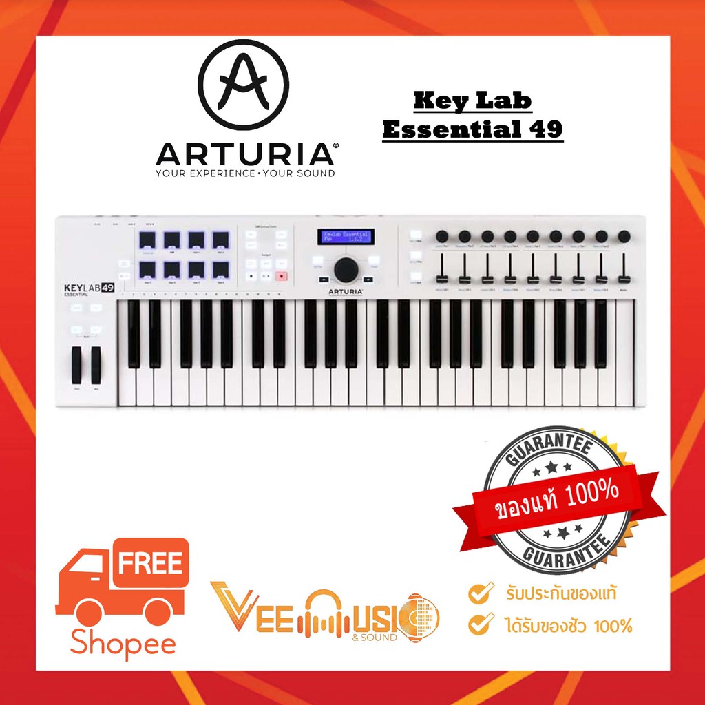 มิดี้คีย์บอร์ด Arturia KeyLab Essential 49 | Shopee Thailand