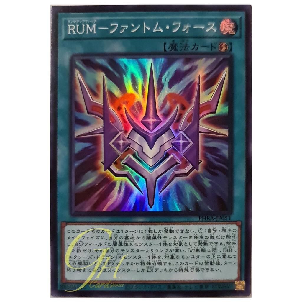 [PHRA-JP051] Phantom Knights' Rank-Up-Magic Force (Super Rare) | Shopee Thailand