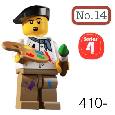 Lego_minifigure_series 4 NO14 | Shopee Thailand
