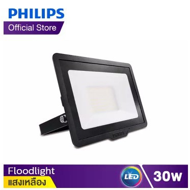 โคมฟลัดไลท์ LED 30W BVP150 Philips Floodlight SPOTLIGHT สว่างเต็มวัตต์ ...