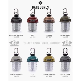 ตะเกียง led barebones ราคาพิเศษ | ซื้อออนไลน์ที่ Shopee ส่งฟรี*ทั่วไทย!