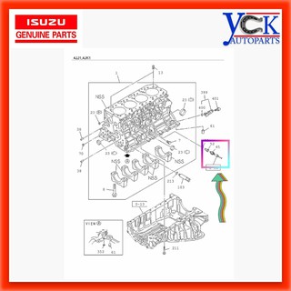 สวิทช์แรงดันน้ำมันเครื่อง ISUZU,CHEV 4JK,4JJ 8-97176230-0 DMAX,MU7,MU-X ...