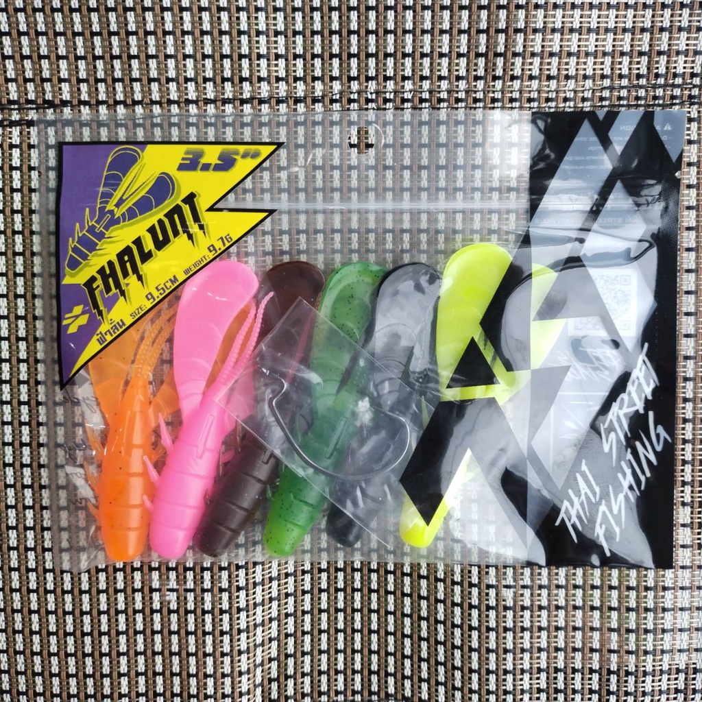 เหยื่อยาง ฟ้าลั่น FHALUNT TSF ค่ายพริ้ม ขนาด 3.5 นิ้ว น้ำหนัก 9.7 กรัม ...