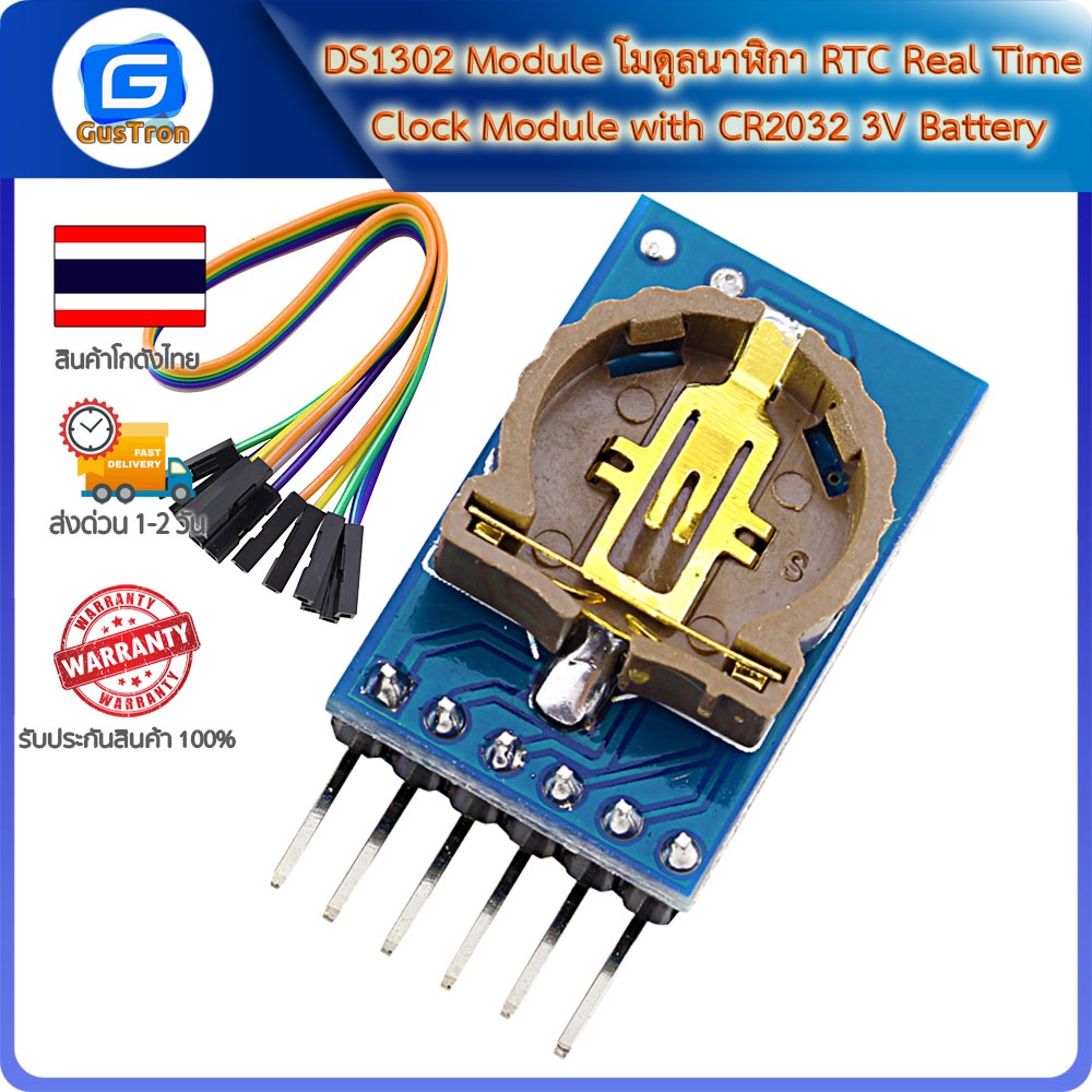 DS1302 Module โมดูลนาฬิกา RTC Real Time Clock Module with CR2032 3V ...