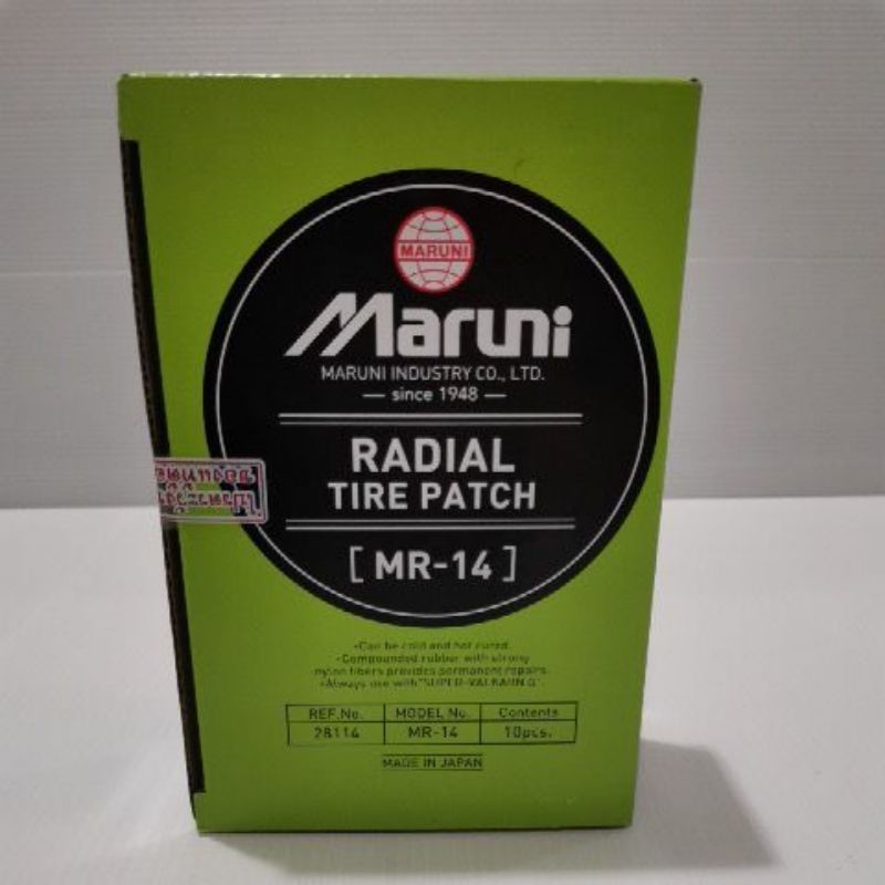 แผ่นปะยางมารูนิ MR14 (Maruni)82x130มิล 10 ชิ้น ผลิตประเทศญี่ปุ่น ของแท้ ...