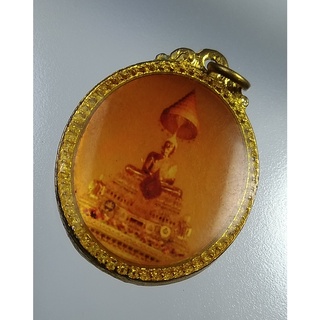 P102 ล็อกเก็ต พระประทาน วัดพระเชตุพนวิมลมังคลาราม (วัดโพธิ์ท่าเตียน) กรุงเทพฯ | Shopee Thailand