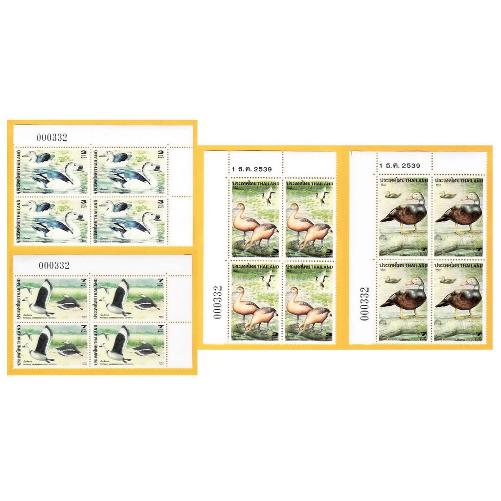 แสตมป์ชุดเป็ด 2539 บล็อก 4 | Shopee Thailand